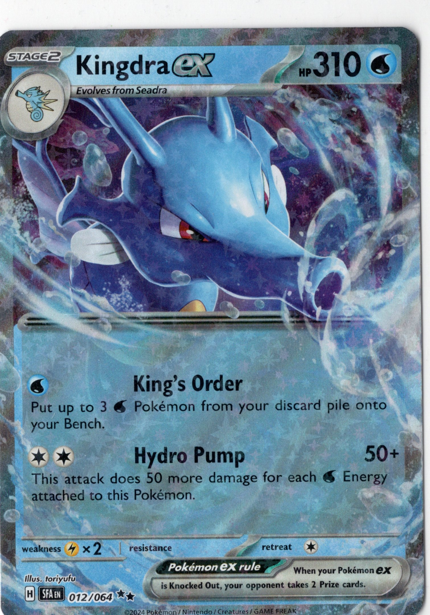 Pokemon Kingdra ex 012/064 Shrouded Fable Double Rare – Euro Elite Cards