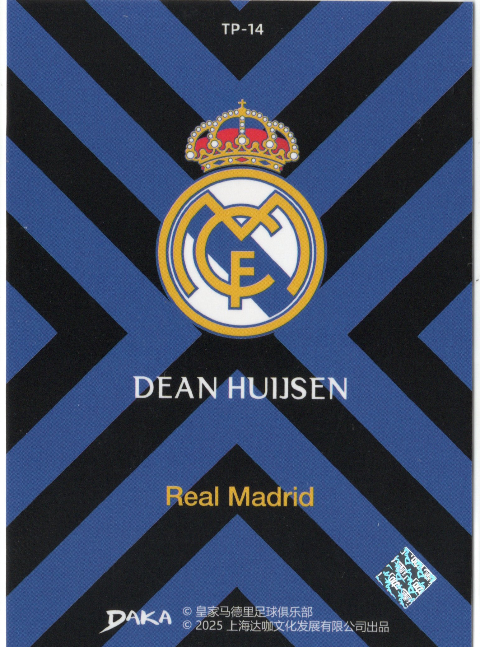 2025-26 DAKA Real Madrid Top Audience Team Makeup Group Photo #TP14 ...